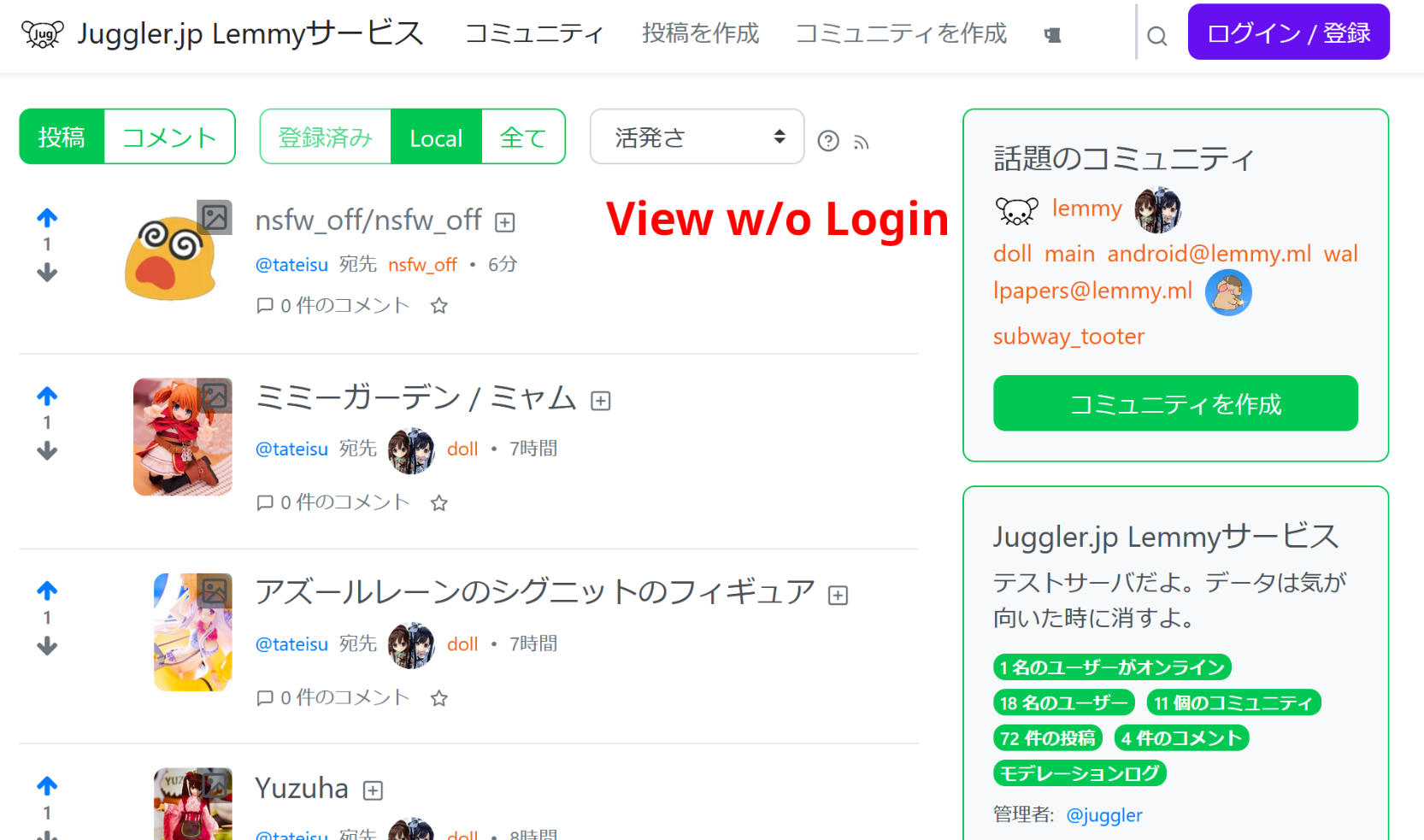 Option to view nsfw posts for unauthenticated users · Issue #1320 · LemmyNet/lemmy · GitHub